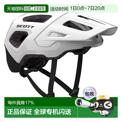 香港直邮SCOTT Argo Plus MIPS 青少年山地自行车头盔 中性