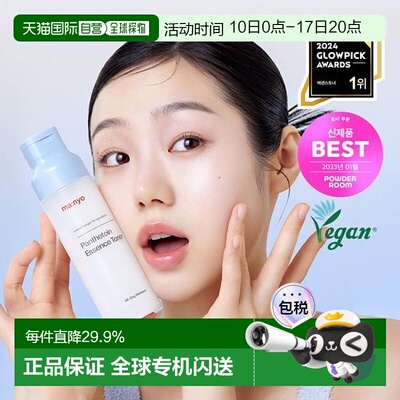 韩国直邮OLIVE YOUNG MANYO魔女工厂神经酰胺保护皮肤屏障爽肤水