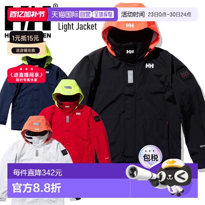 日本直邮HELLY HANSEN Ocean Frey Light Jacket HH12301 城镇用