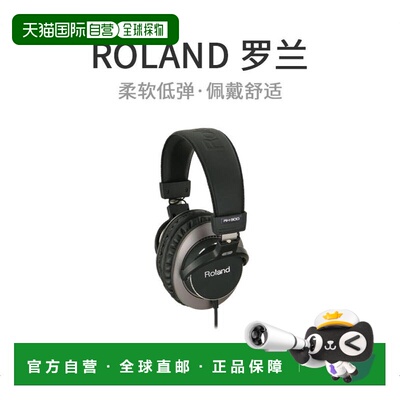 【日本直邮】Roland罗兰耳机立体声头戴式有线耳机RH-300高清音质