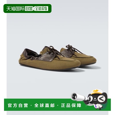 香港直邮Prada 普拉达 男士 Shuffle 皮革边帆布船鞋