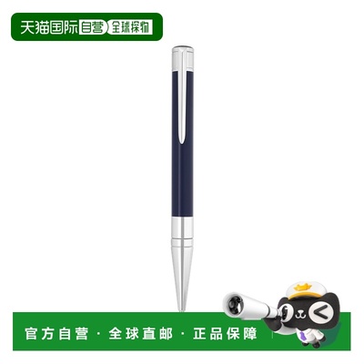 自营欧洲直邮Dupont Initial深蓝色黄铜修长锥形圆珠笔