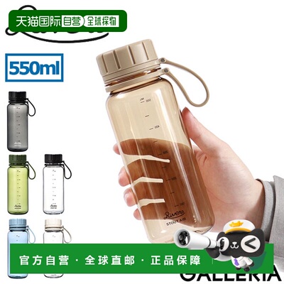 日本直邮Rivers BT010 塑料水杯 550ml 透明 轻量 BPA-free 耐热