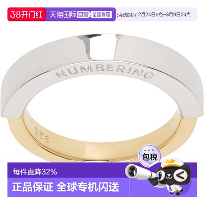 1h可退 香港直邮潮奢 numbering 男士 #7410 戒指 7410 metal金属