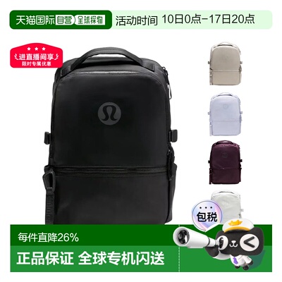 1h可退 加拿大直邮lululemon露露乐蒙New Crew 22L运动双肩包