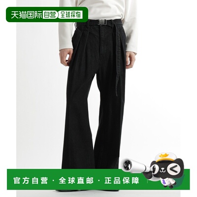 HARE男装 高腰2褶宽松牛仔裤 可搭配腰带设计 635【付后1h可退】