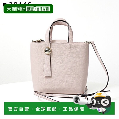 日本直邮FURLA SFERA VERTICAL CROSSBODY BAG WE00666 HSF000 女