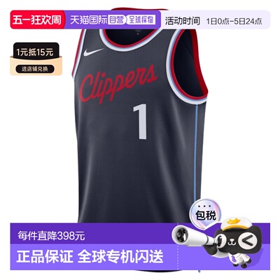 香港直邮Nike 洛杉磯快艇隊 (James Harden) Icon Edition  Dri-F