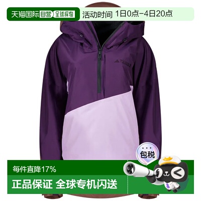 欧洲直邮ADIDAS Terrex Xploric 2层内衬 Climaproof 连帽风雪夹