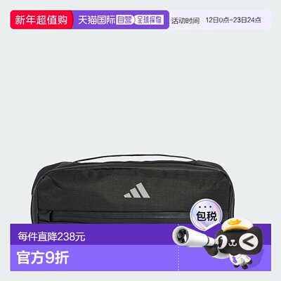 adidas MERCEDES-AMG PETRONAS F1团队智能打包系统斜挎