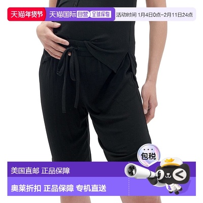 自营 HATCH Maternity The Softest Rib Short - black 美国奥莱