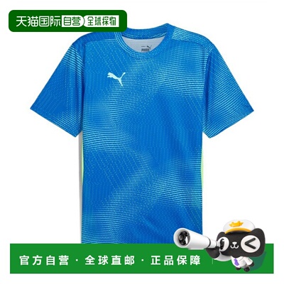 日本直邮 PUMA 男子足球训练半袖衬衫 INDIVIDUAL FINAL [659852-