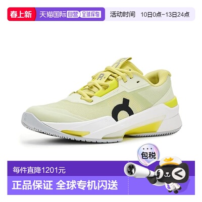 1h可退 香港直邮On 女士 The Roger Pro Fire 运动休闲鞋运动鞋