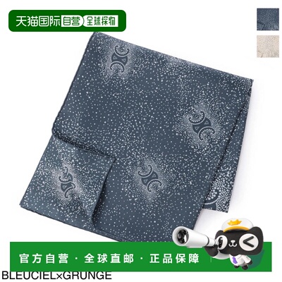 日本直邮Celine 女士围巾 2AW90 231Y 07GU 斜纹 Triomphe Explos