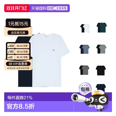 香港直邮Emporio Armani 阿玛尼新款男士简约短袖T恤两件装