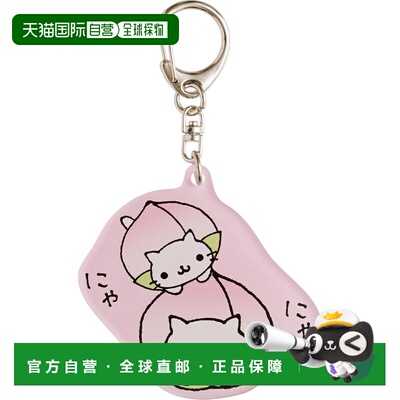 【日本直邮】San-X Nyannyanyanko 亚克力钥匙扣 AB35004