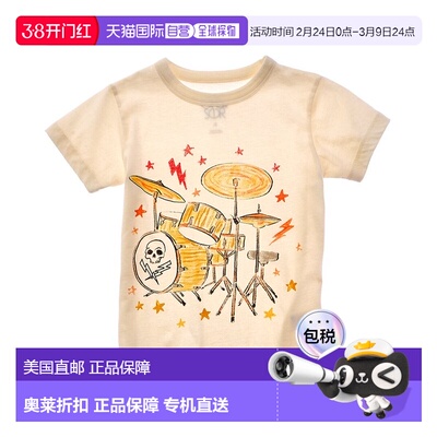自营Chaser Painterly Drum Set T-Shirt - white 美国奥莱直发