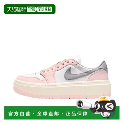 日本直邮Jordan Air Jordan 1 Elevate Low 