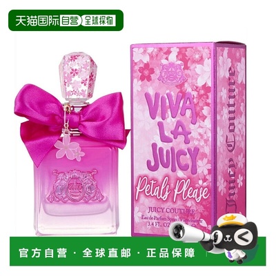 美国直邮W VIVA LA JUICY PETALS  PLEASE 3.4OZ EDP橘滋 多正品