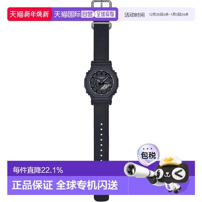 香港直邮卡西欧/Casio GA-2100BCE-1A 手表新款户外运动电子潮流