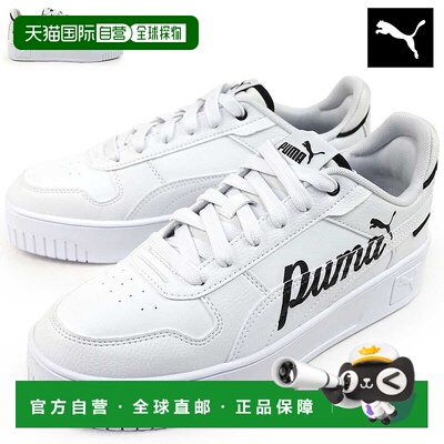 日本直邮PUMA 女款 Carina Street 运动鞋厚底低帮400275
