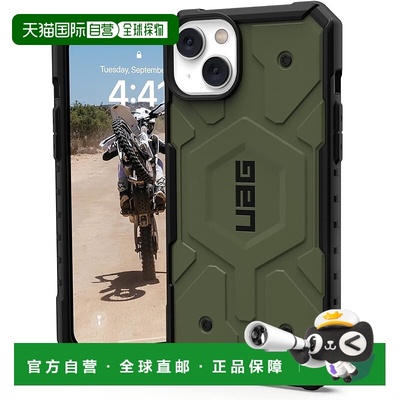【日本直邮】UAG iPhone 14 Plus耐冲击保护壳 MagSafe PATHFINDE