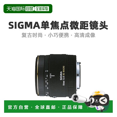【日本直邮】Sigma适马单焦点微距镜头适用于佳能全尺寸兼容清晰