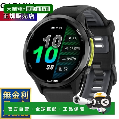 日本直邮Garmin Forerunner 970 GPS 跑步智能手表 010-02969-50/