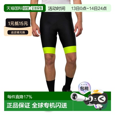 香港直邮PEARL IZUMI Attack系列无背带骑行短裤