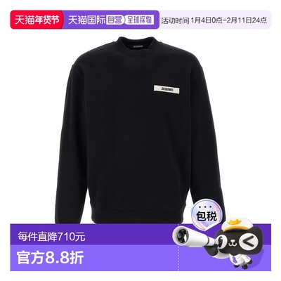 1h可退 香港直邮Jacquemus 男士 'Le Gros Grain'... 卫衣 24ESSM