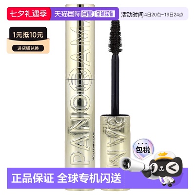 香港直邮欧莱雅,Voluminous® Panorama™ 睫毛膏，702 黑棕色正品