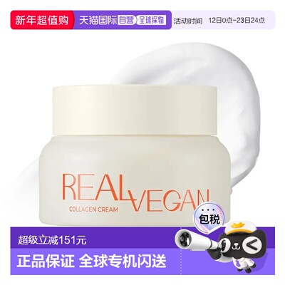 韩国直邮OLIVE YOUNG专享 KLAVUU 清透素颜霜 50ml正品