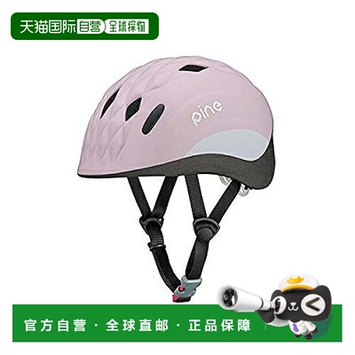 【日本直邮】OGK KABUTO儿童/幼儿用自行车头盔 兔粉色 头围47~51