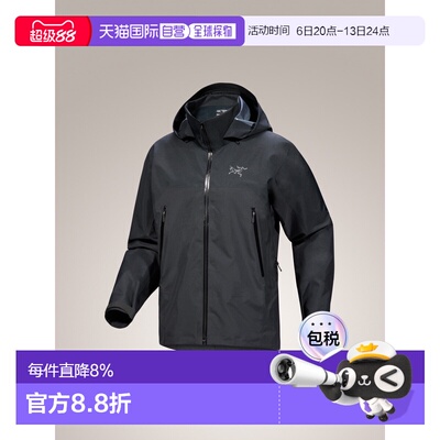 美国直邮Arc'teryx Beta AR Jacket 男士耐用防风防水GORE-TEX PR