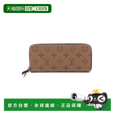 日本直邮中古LV路易威登女A级95新Portefeuille Clemence长钱包