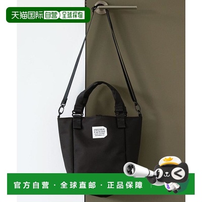 1h可退 日本直邮green label relaxing 【/网络限定】 FREDRIK PA