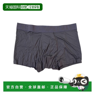 1h可退 香港直邮Emporio Armani 松紧腰内裤 EM000231AF14983