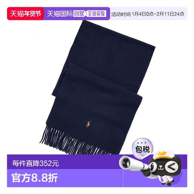 1h可退 香港直邮Polo Ralph Lauren Polo 拉夫 劳伦 男士 Foulard