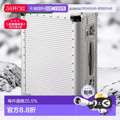 欧洲直邮FPM MILANO BANK S Moonlight Silver旅行行李箱新年礼物
