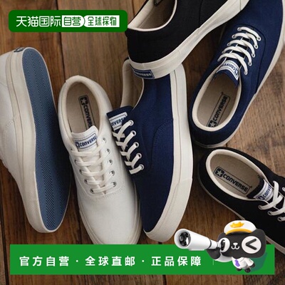 1h可退 日本直邮【CONVERSE 公式】SKIDGRIP / 【CONVERSE匡威
