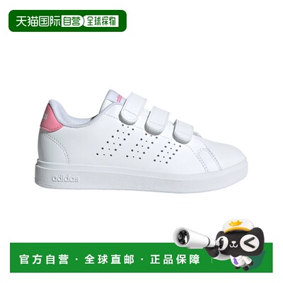 日本直邮adidas ADVANTAGE BASE 2.0 舒适 防滑耐磨 低帮 儿童板