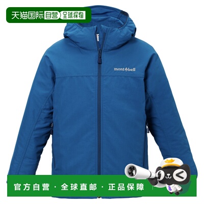 1h可退 香港直邮mont-bell 男童风衣 1103345BL CO 蓝色 O.D. Hoo