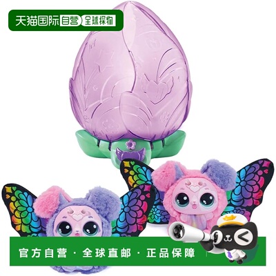 【日本直邮】Takara Tomy Hatchimals 花之惊喜小狗飞