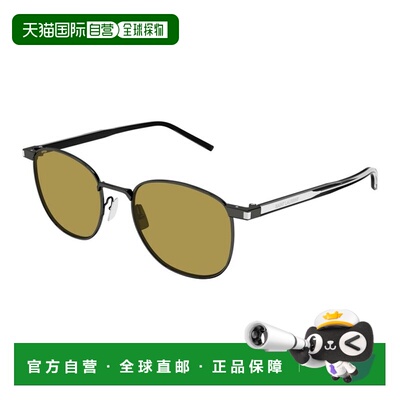 1h可退 香港直邮Saint Laurent 圣罗兰 男士 SL 747 009 太阳镜 S
