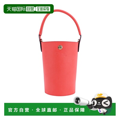 1h可退 香港直邮Longchamp 水桶斜挎包 10213HYZ珑骧手提包单肩包