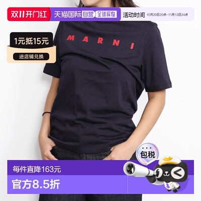 日本直邮MARNI 儿童圆领短袖T恤 棉质 带Logo M01601 M00RF 0M862