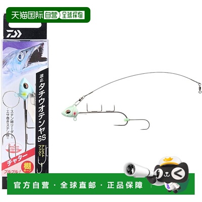 【日本直邮】达亿瓦太刀鱼天亚SS Chatter M 绿夜光