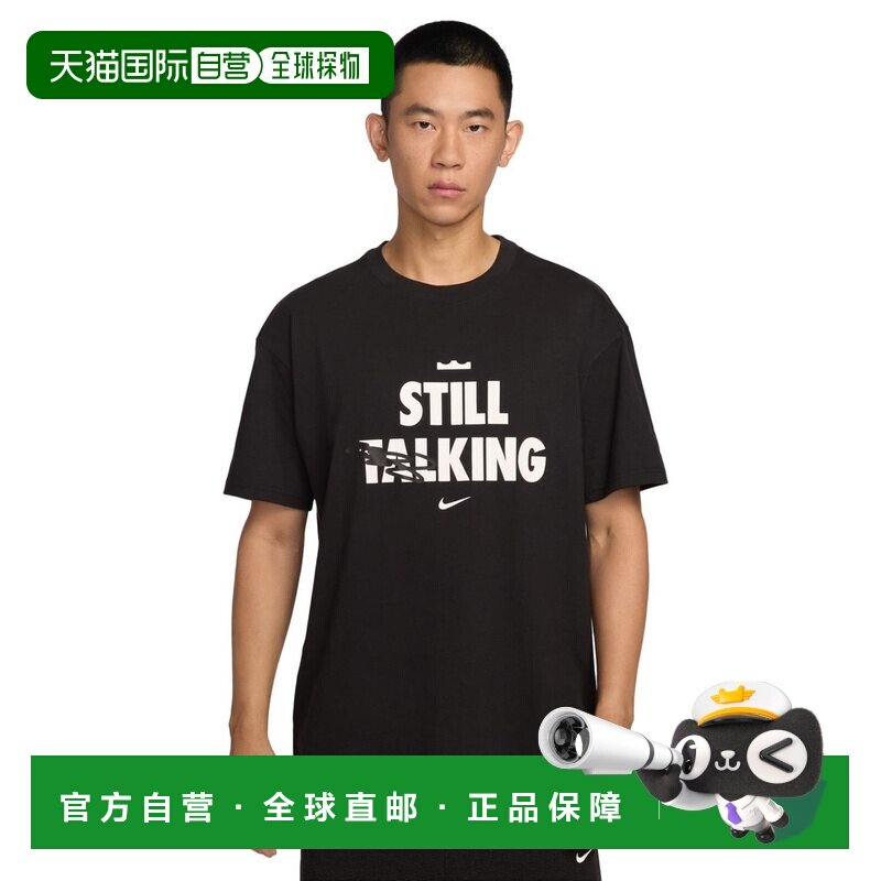 日本直邮Nike FW25 LeBron Shut Up and Dribble 圆领套头短袖T恤