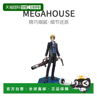 【日本直邮】Portrait.Of.Pirates海贼王STRONG EDITION山治 人偶