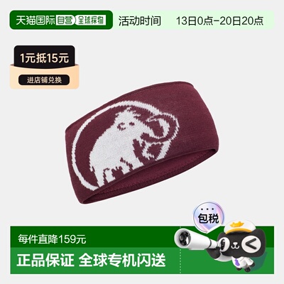 自营欧洲直邮Mammut Tweak 徒步户外头带